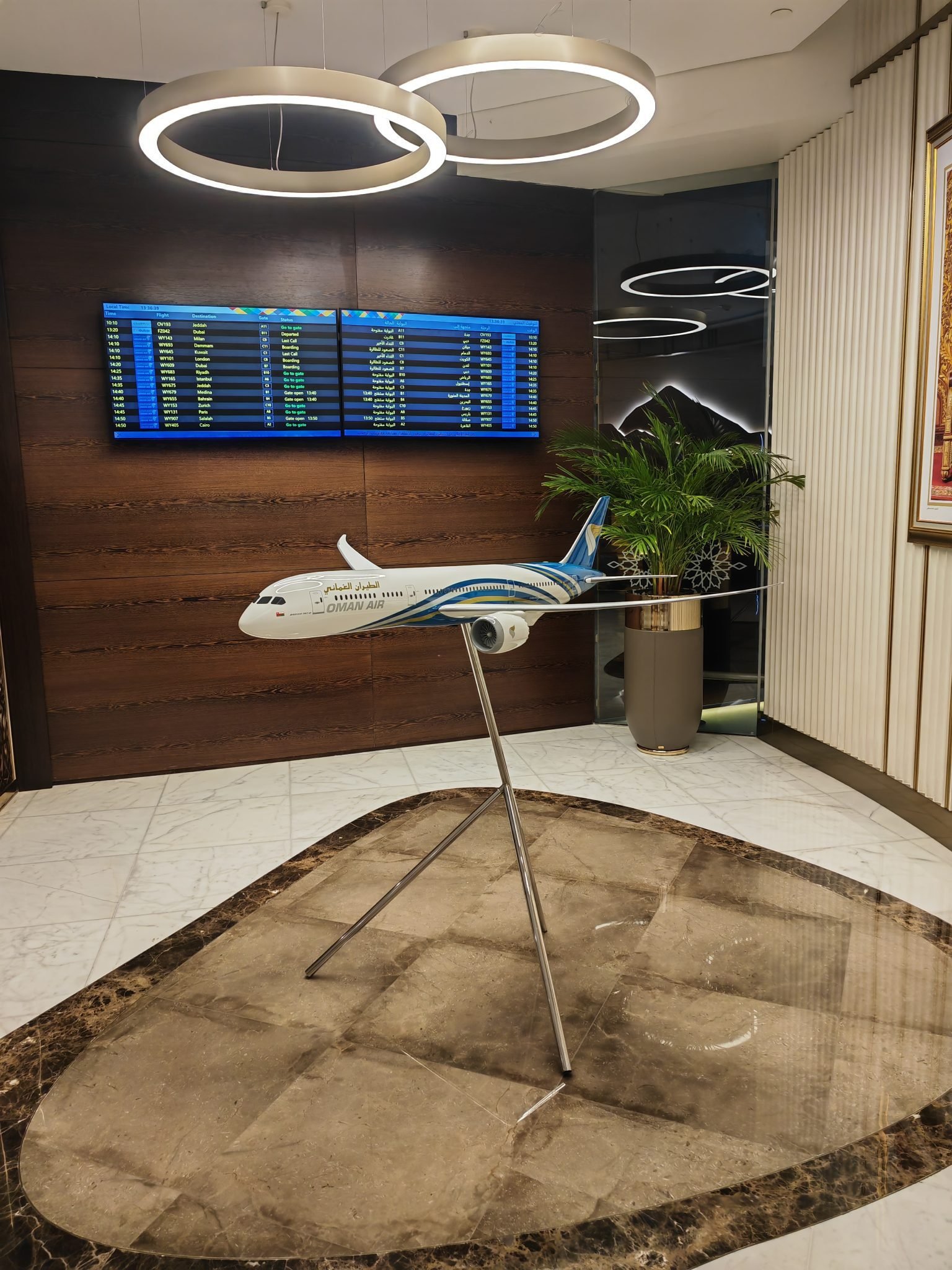 Total VIP: Oman Air First Class Lounge Muscat - Wander Up Front