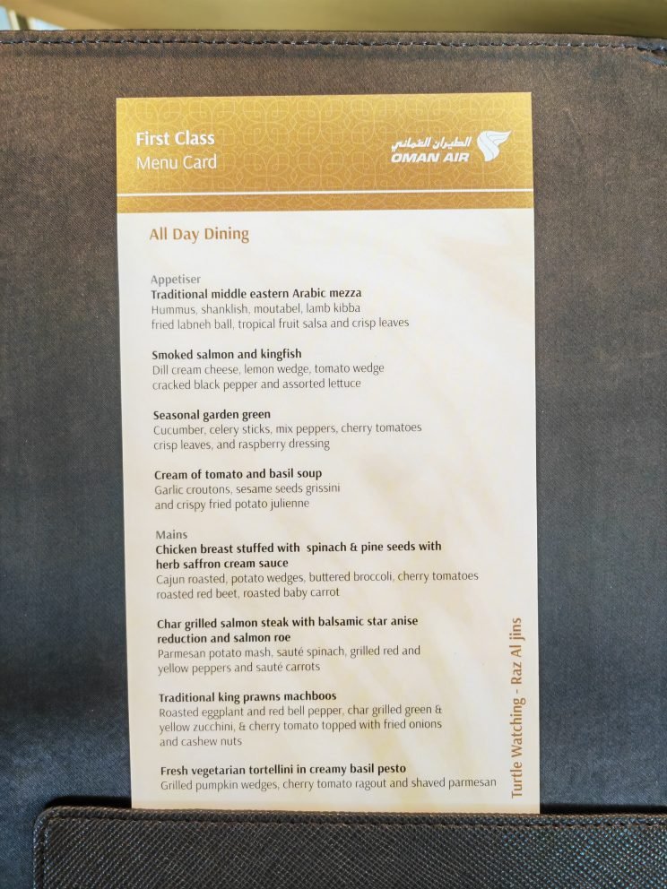 Total VIP: Oman Air First Class Lounge Muscat - Wander Up Front