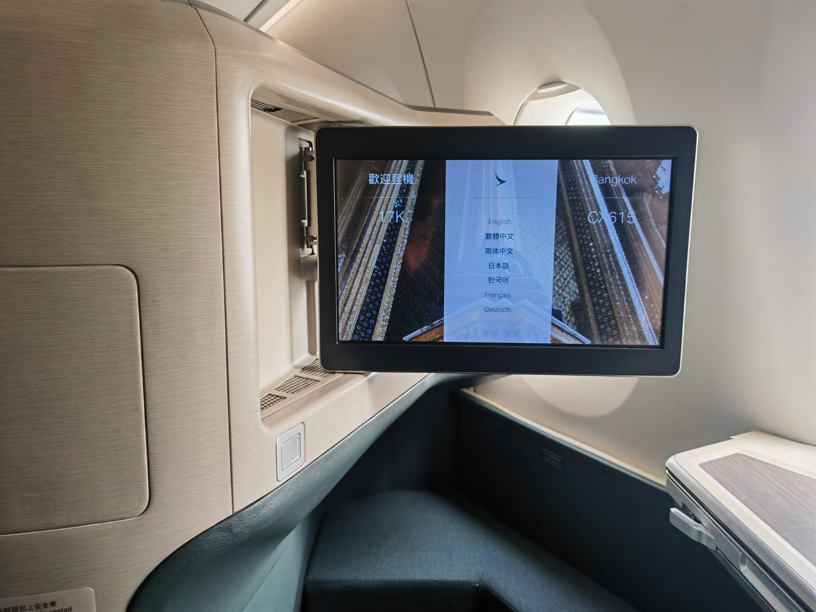 Tried & True: Cathay Pacific A350 Business Class To Bangkok - Wander Up ...